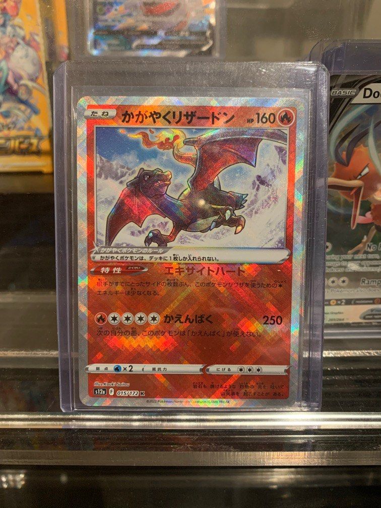 PSA Pokemon Japanese VSTAR Universe Radiant Charizard, 43% OFF