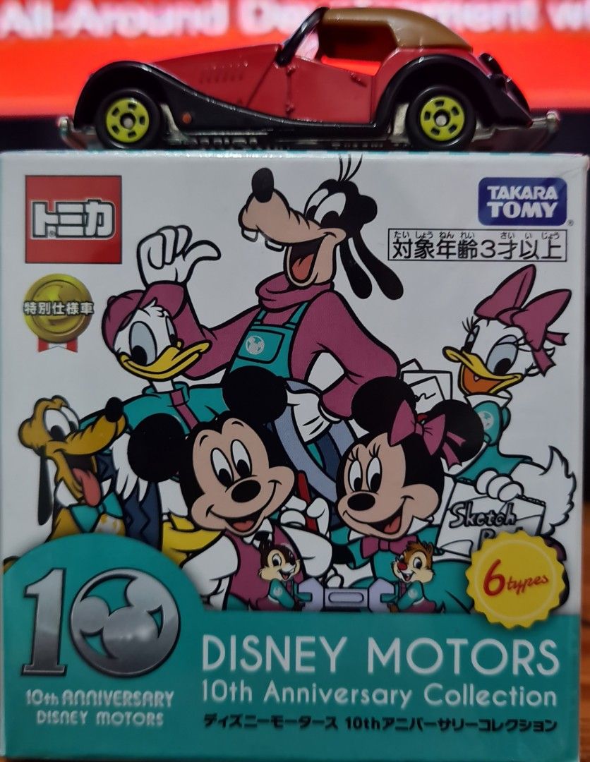 TAKARA TOMY Tomica Disney Motors 10th Anniversary Collections Dream ...