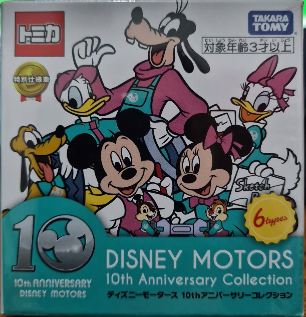 TAKARA TOMY Tomica Disney Motors 10th Anniversary Collections Dream Star, Hobbies & Toys, Toys ...