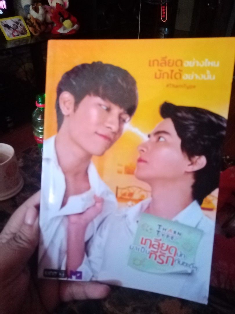 THARNTYPE NOVEL ENGLISH (AUTHENTIC PREORDER) with FREEBIE, Hobbies ...