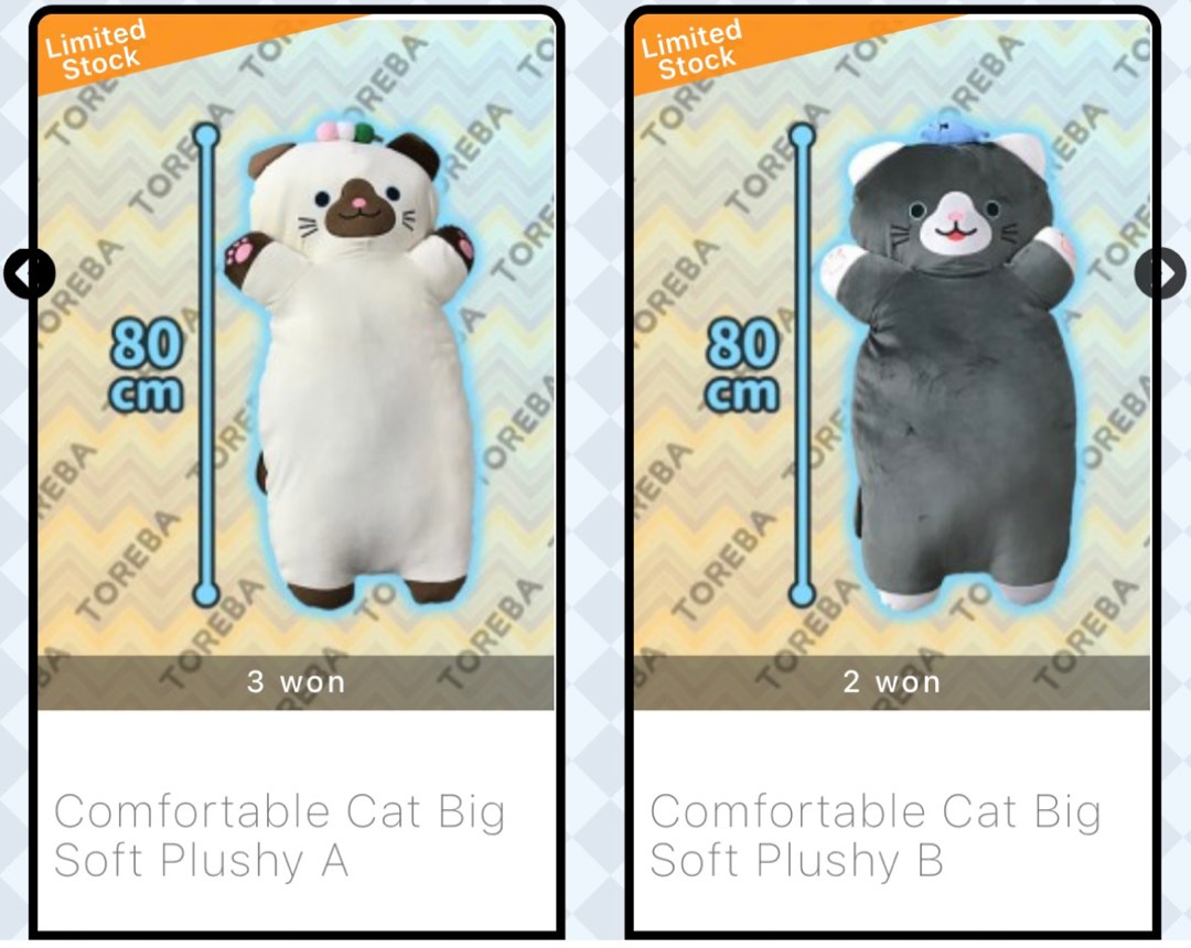 Toreba Cat, Hobbies & Toys, Toys & Games on Carousell