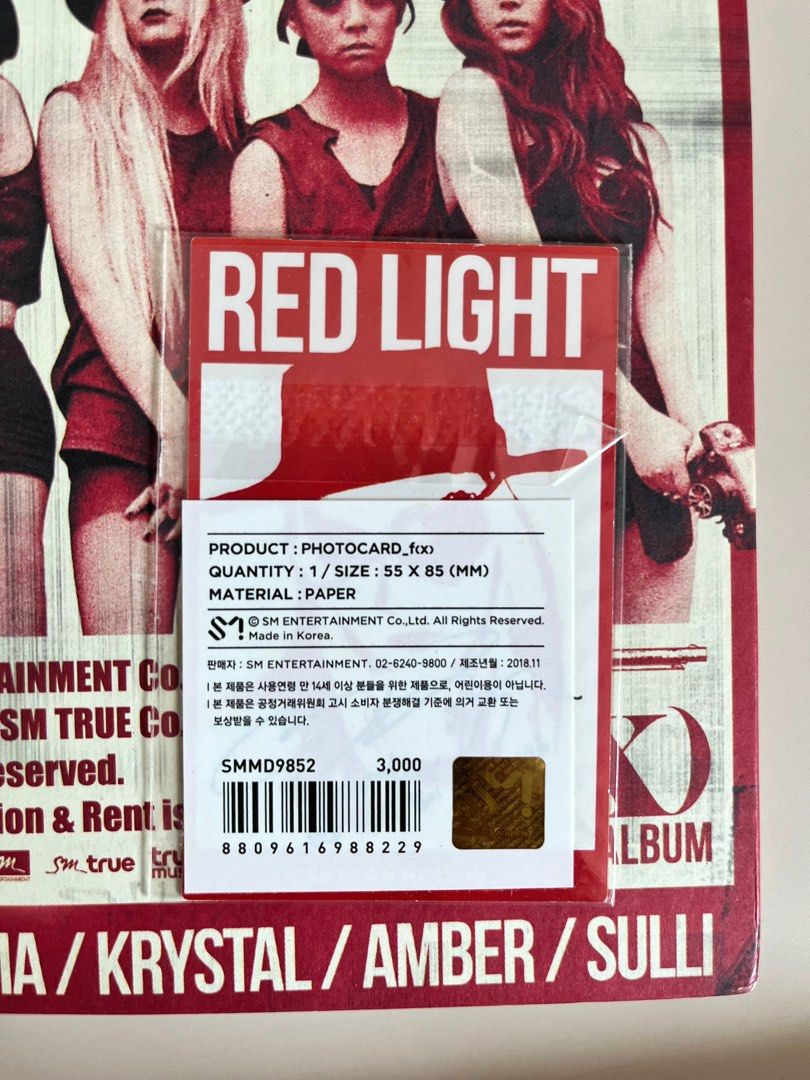 red light fx release date