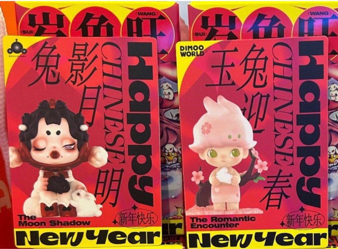 Skullpanda & Dimoo - Three! Two! One! Happy Chinese New Year Series ...