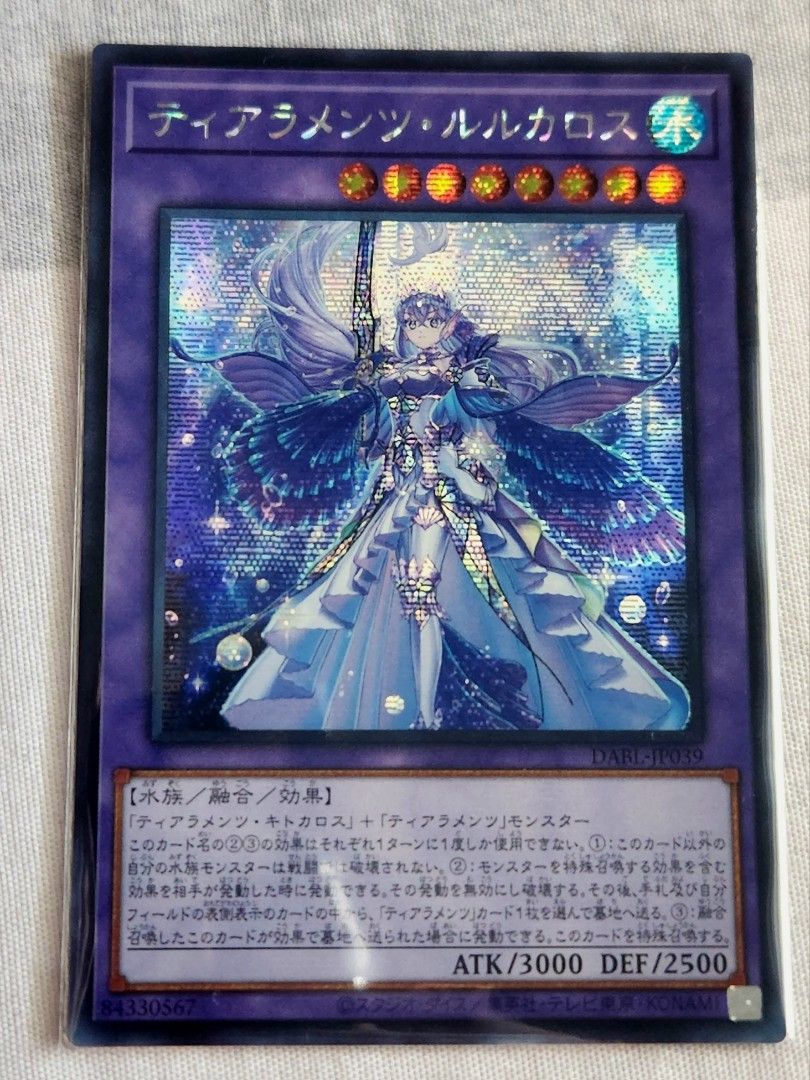 Yugioh DABL-JP039 Tearlaments Rulkallos Secret Rare, Hobbies & Toys ...