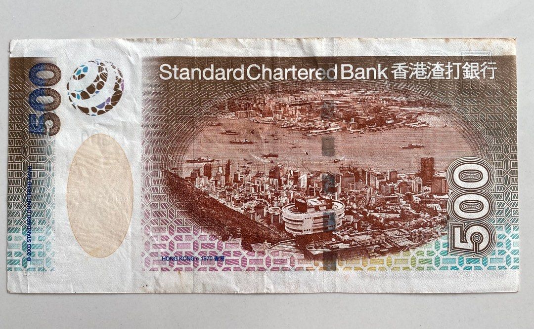 2003 HONG KONG SCB/ 2000 BOC / 2016 HSBC HONG KONG $500 BANKNOTE ...
