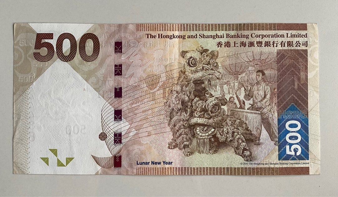 2003 HONG KONG SCB/ 2000 BOC / 2016 HSBC HONG KONG $500 BANKNOTE ...