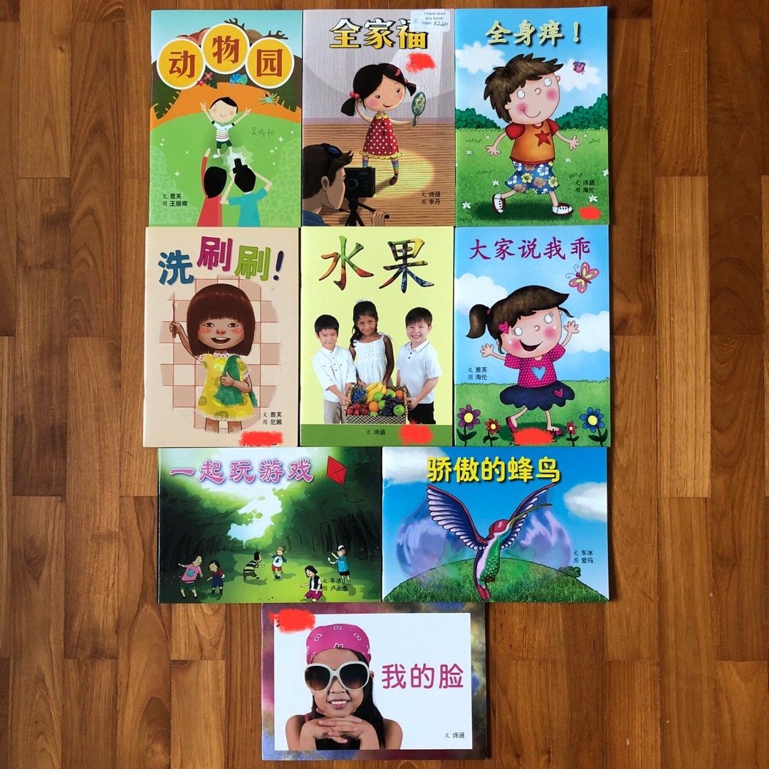 4 sets of Chinese kindergarten syllabus story books beginner readers ...