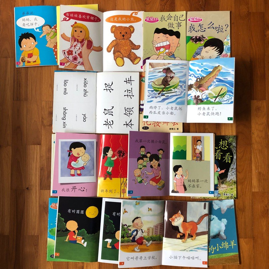 3 sets of Chinese kindergarten syllabus story books beginner readers ...