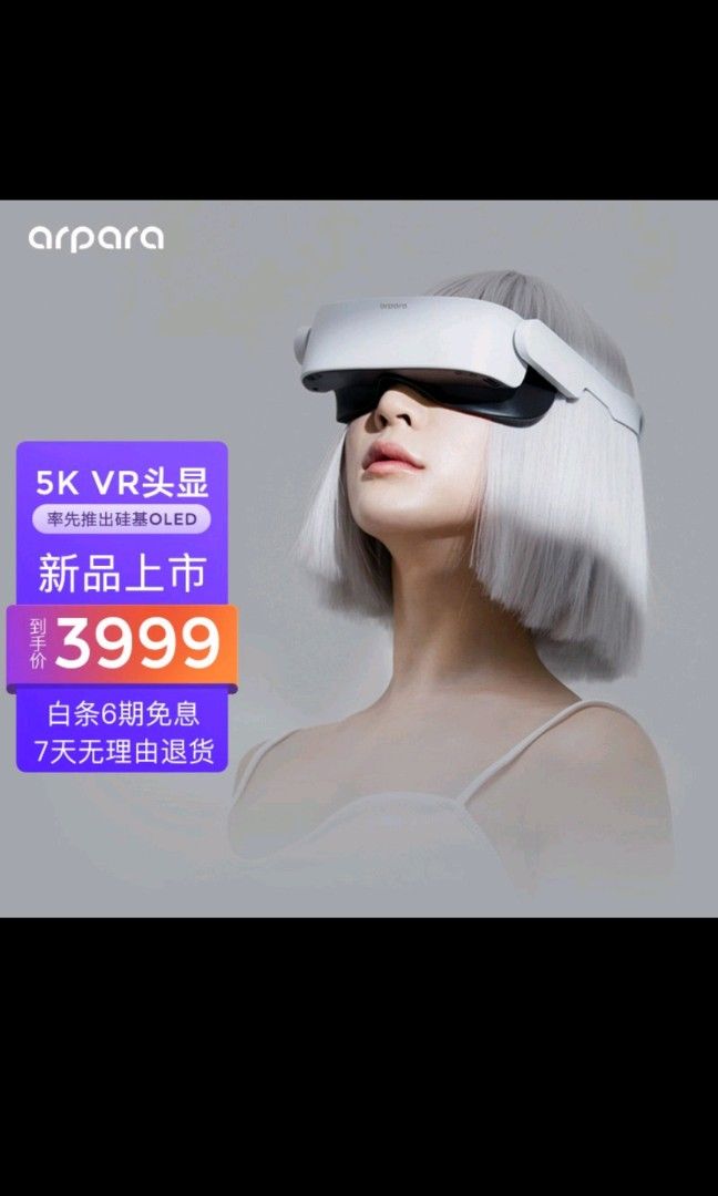5k Arpara VR headset, Audio, Other Audio Equipment on Carousell