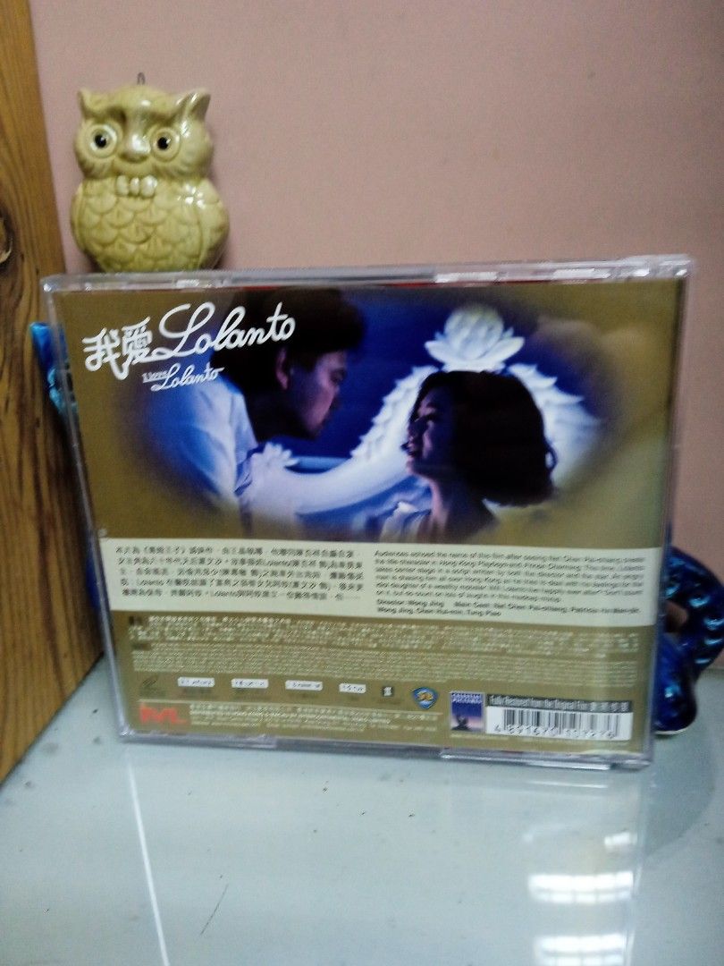 邵氏出品 必屬佳片 我愛Lolanto VCD 陳百祥 夏汶汐 王晶 陳惠敏, 興趣及遊戲, 音樂樂器 & 配件, 音樂與媒體 - CD 及 DVD - Carousell