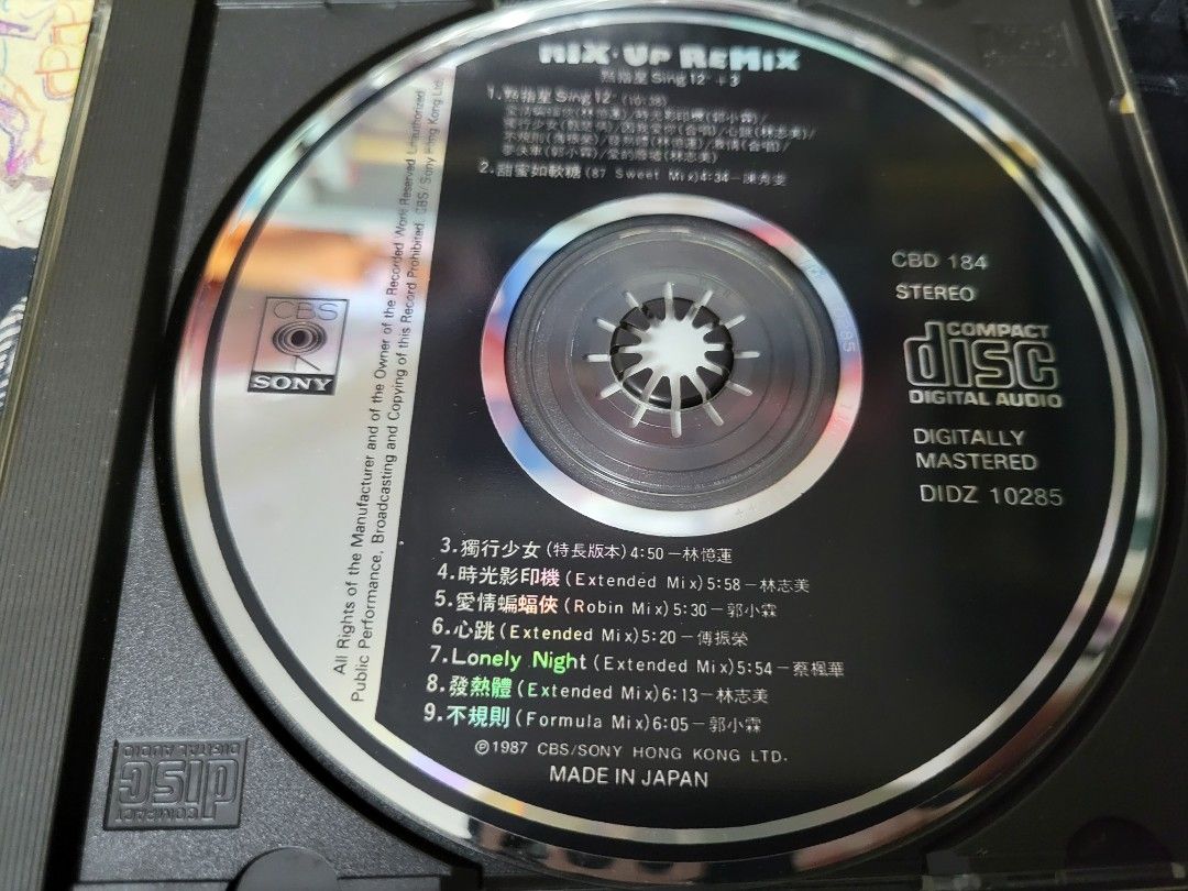 絕版罕有 CBS Sony 點指星 Sing 12" 絕版 MADE IN JAPAN 5吋 CD 舊版 日版 日本版 林憶蓮 郭小霖 林志美 ...