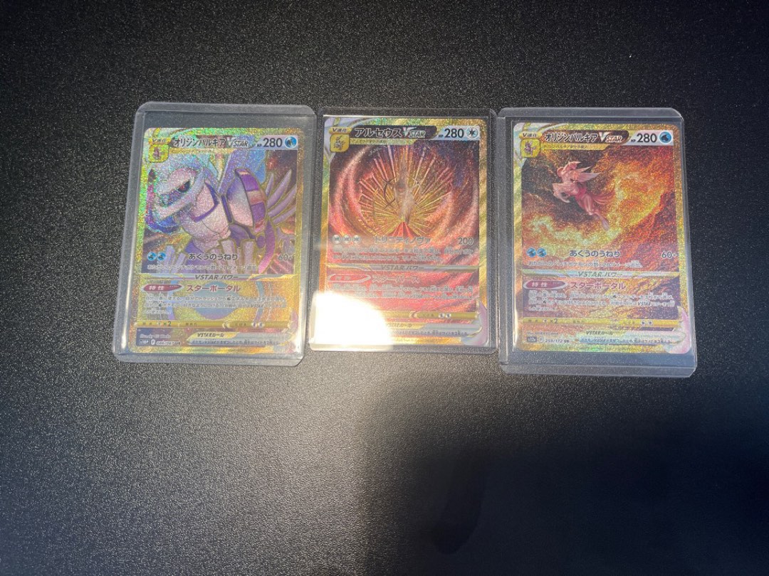 日版 ur s12a s10p 259/172 262/172Pokémon ptcg pokemon, 興趣及遊戲, 玩具 & 遊戲類 - Carousell