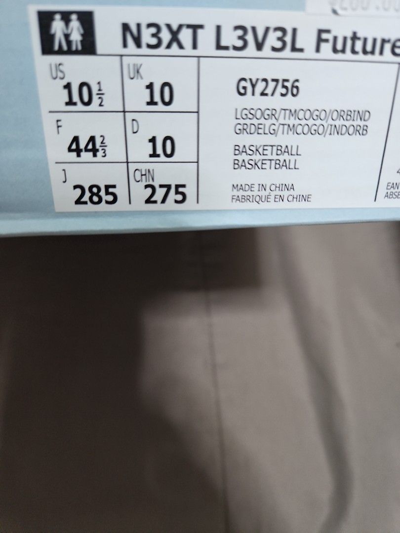 Adidas next level future natural basketball, Men's Fashion, Footwear ...