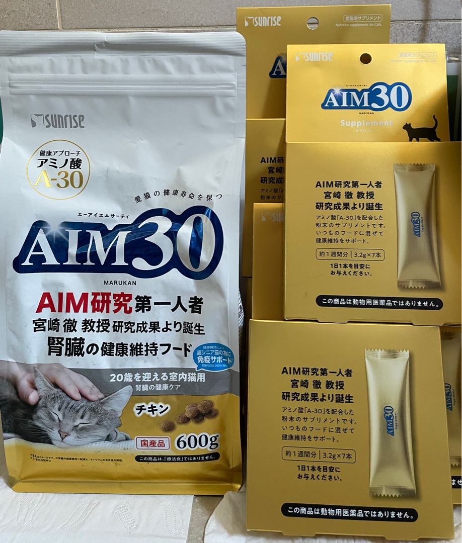 日本㬾貓用最新AIM30補充劑3.2g×7瓶, 健康及營養食用品, 健康補充品, 健康補充品 - 維他命及補充品 - Carousell