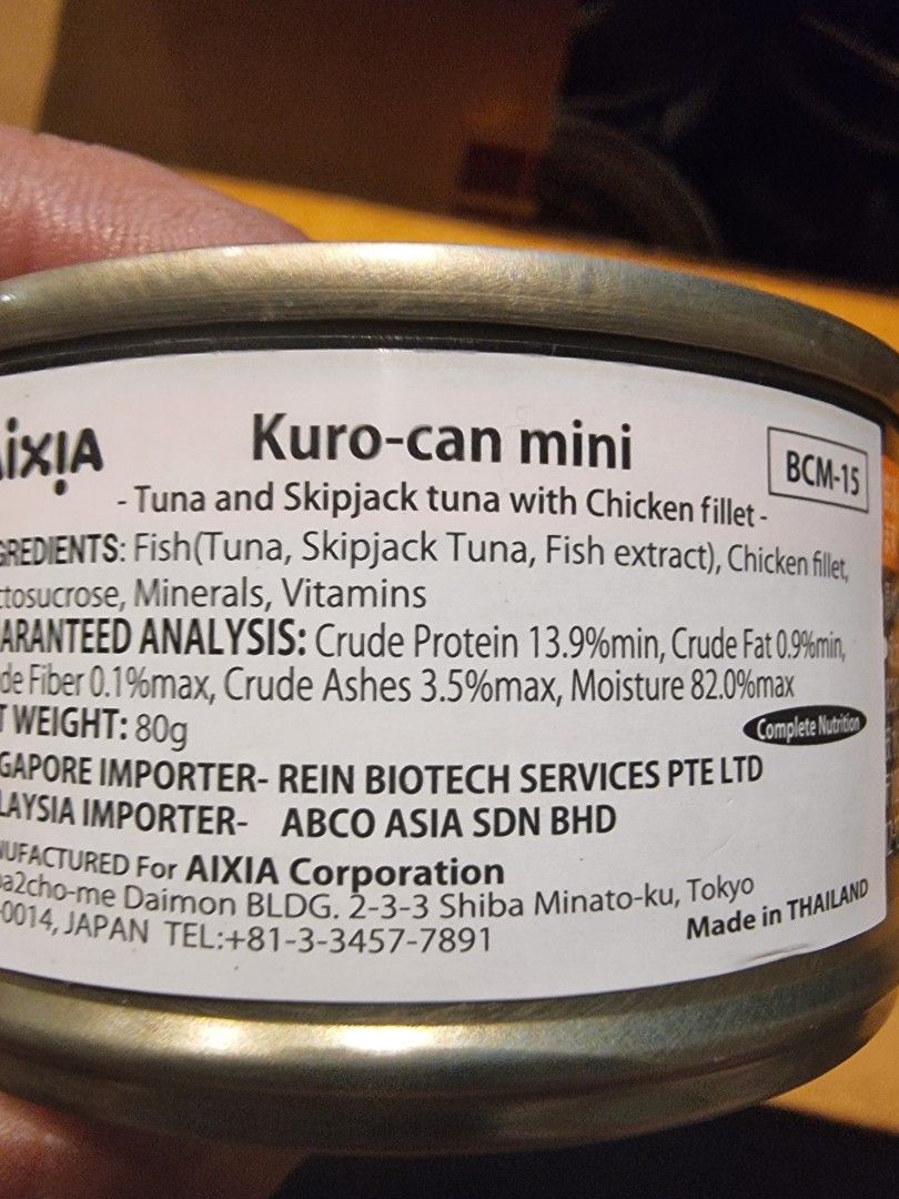 Aixia Kuro Can Mini Tuna & Skip Jack Tuna with Chicken Fillet, Pet ...