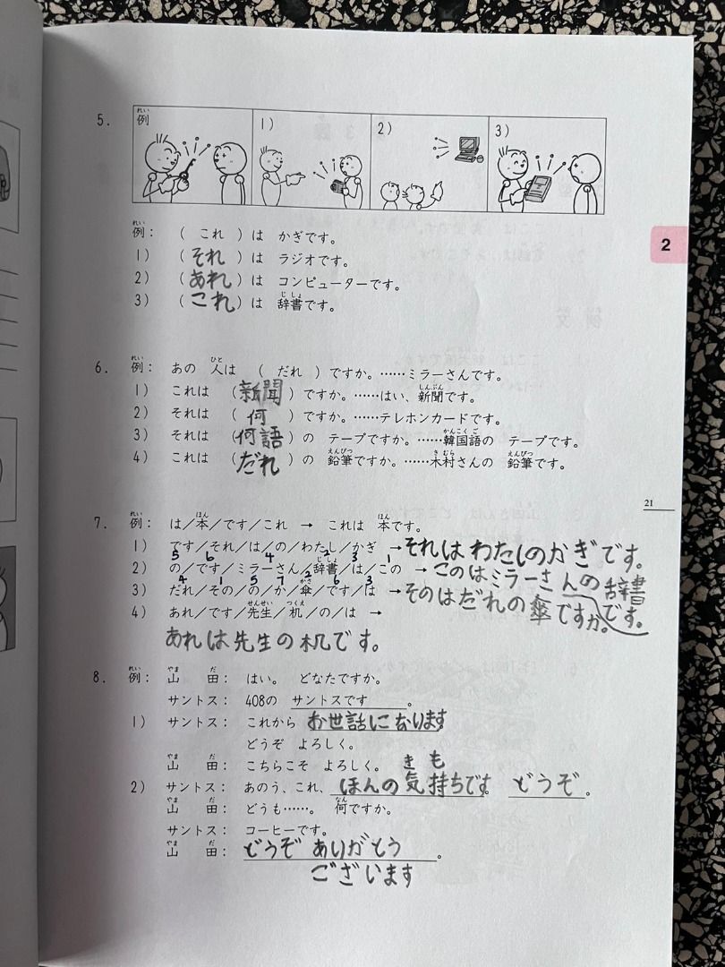 Minna No Nihongo 1&2 Textbook/Translation Grammar, 42% OFF Minna No Nihongo 1&2 Textbook/Translation Grammar, 42% OFF