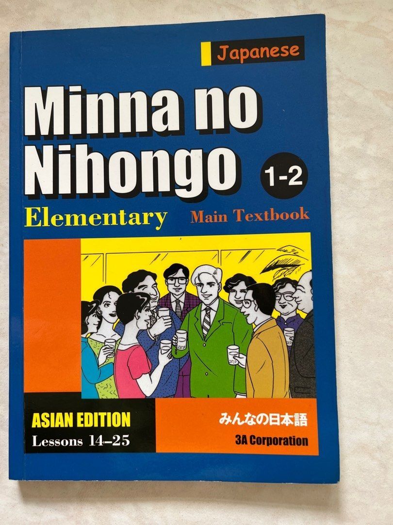 Asian Edition - Japanese textbook Minna no Nihongo (Lesson 14 - 25 ...