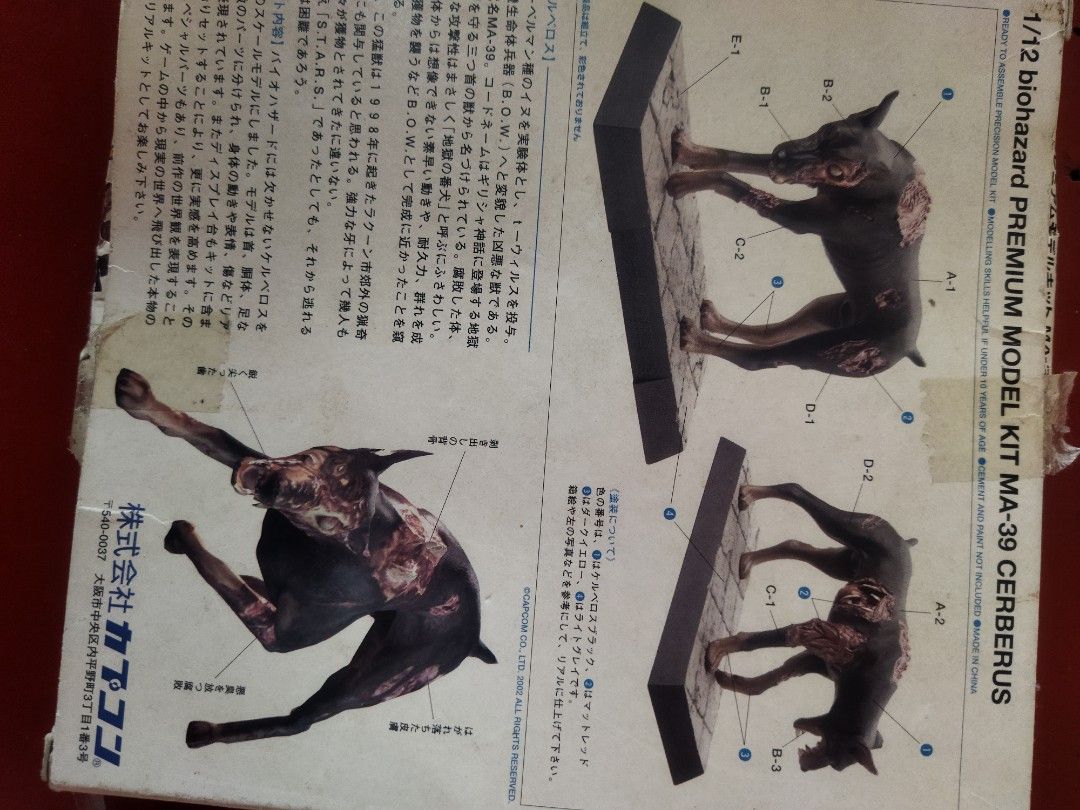 Biohazard Zero 0 Creatures MA-39 Cerberus 1/12 Scale Model Kit, Hobbies ...