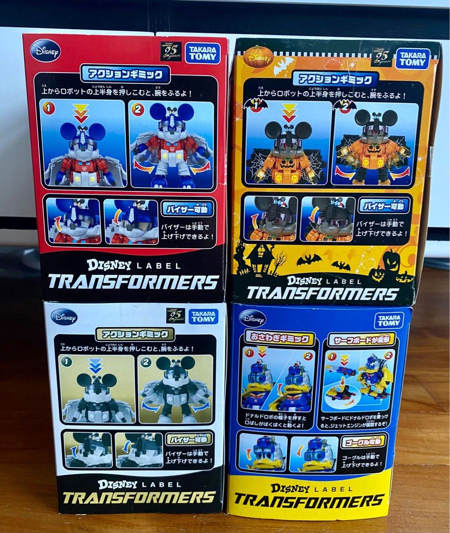 Brand new Takara Tomy Disney Label 25th Anniversary Transformers Set of ...