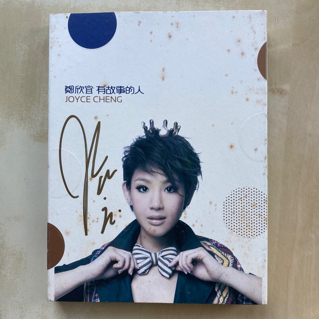 CD丨鄭欣宜 有故事的人 / Joyce Cheng Debut Album (CD+DVD) 粵語專輯 親筆簽名, 興趣及遊戲, 音樂、樂器 ...