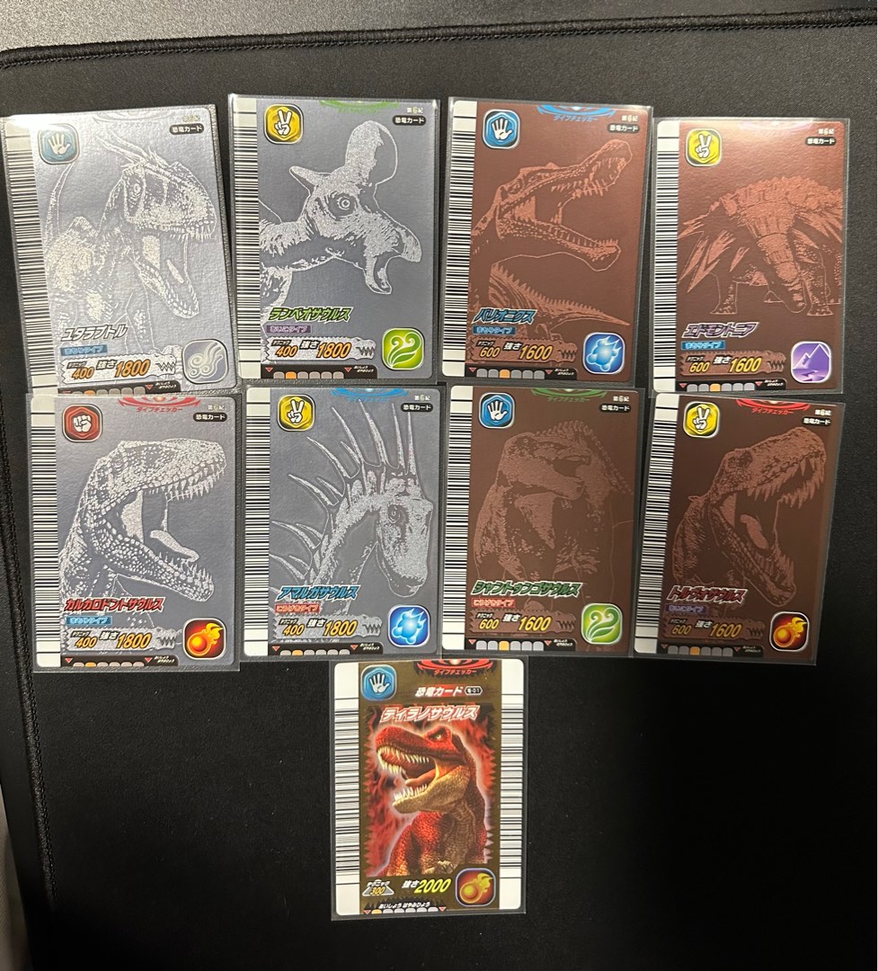 Dinosaur King Cards Japanese, Hobbies & Toys, Toys & Games on Carousell