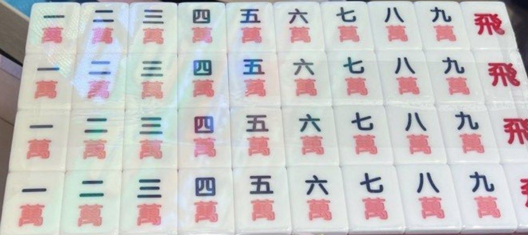 Hello Kitty Limited Edition Sakura Mahjong Solitaire, Hobbies & Toys ...