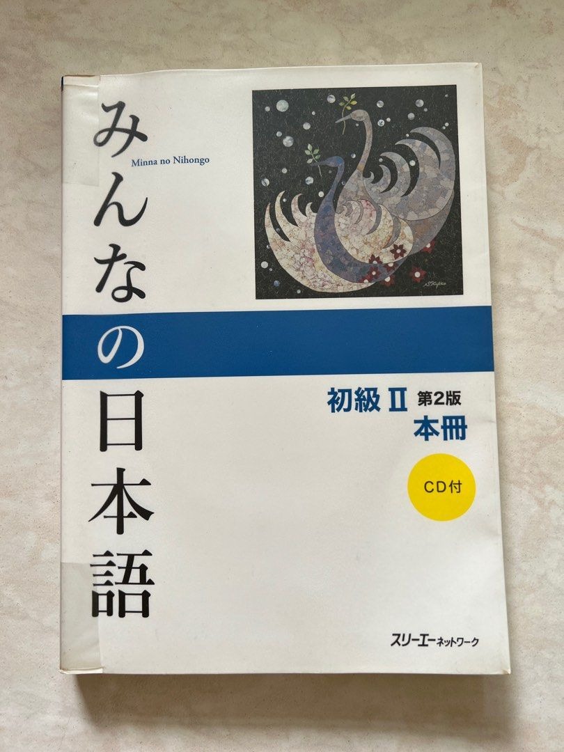 Japanese Textbooks (Minna no Nihongo- Basic 2), Hobbies & Toys, Books ...