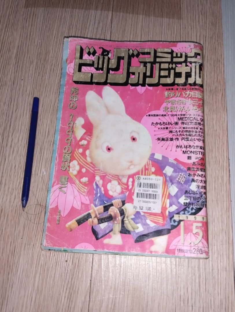 Komik bahasa jepang, Buku & Alat Tulis, Buku di Carousell