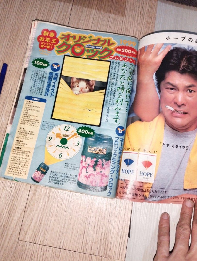 Komik bahasa jepang, Buku & Alat Tulis, Buku di Carousell