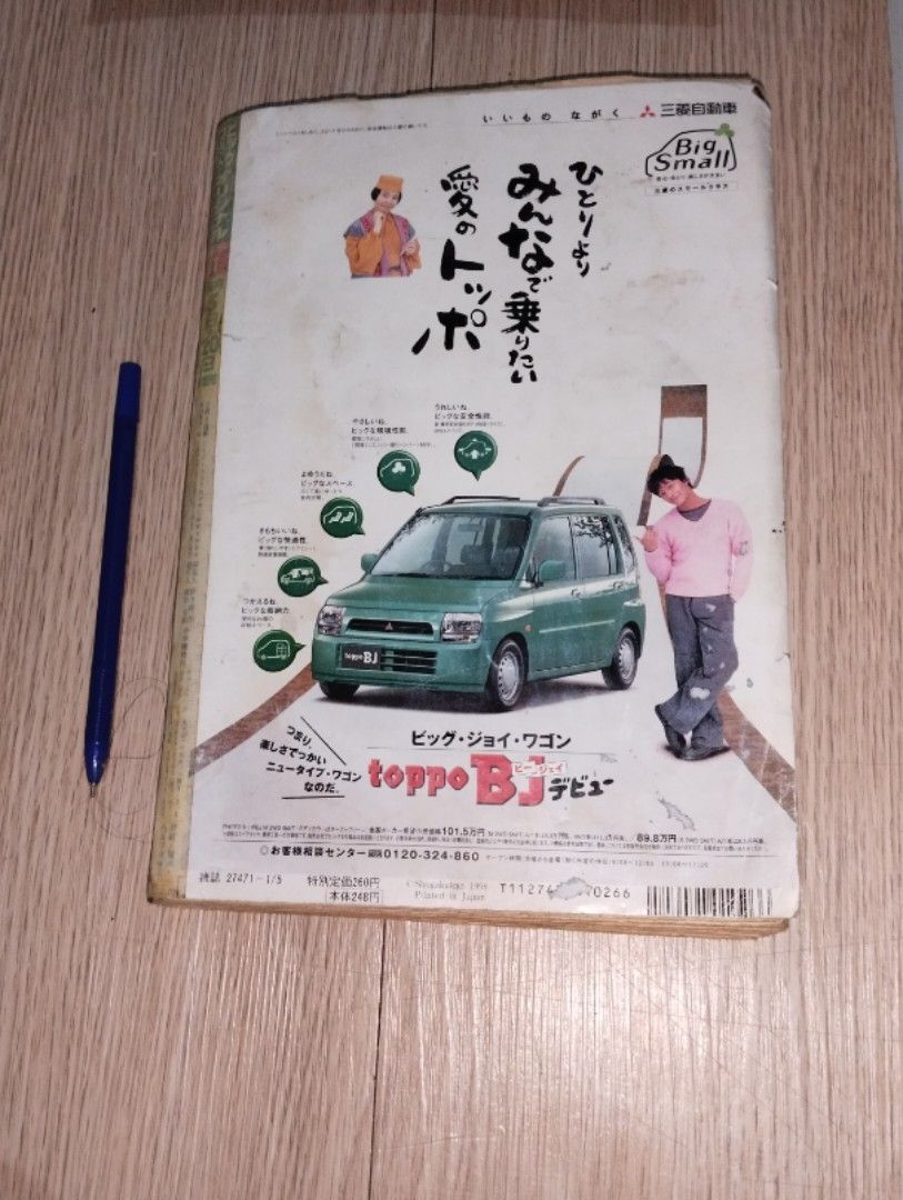 Komik bahasa jepang, Buku & Alat Tulis, Buku di Carousell