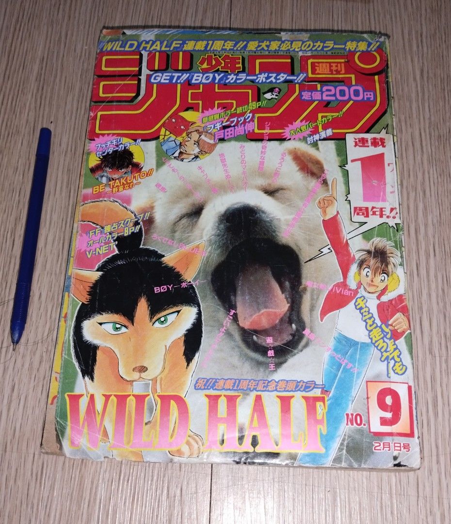 Komik bahasa jepang, Buku & Alat Tulis, Komik dan Manga di Carousell