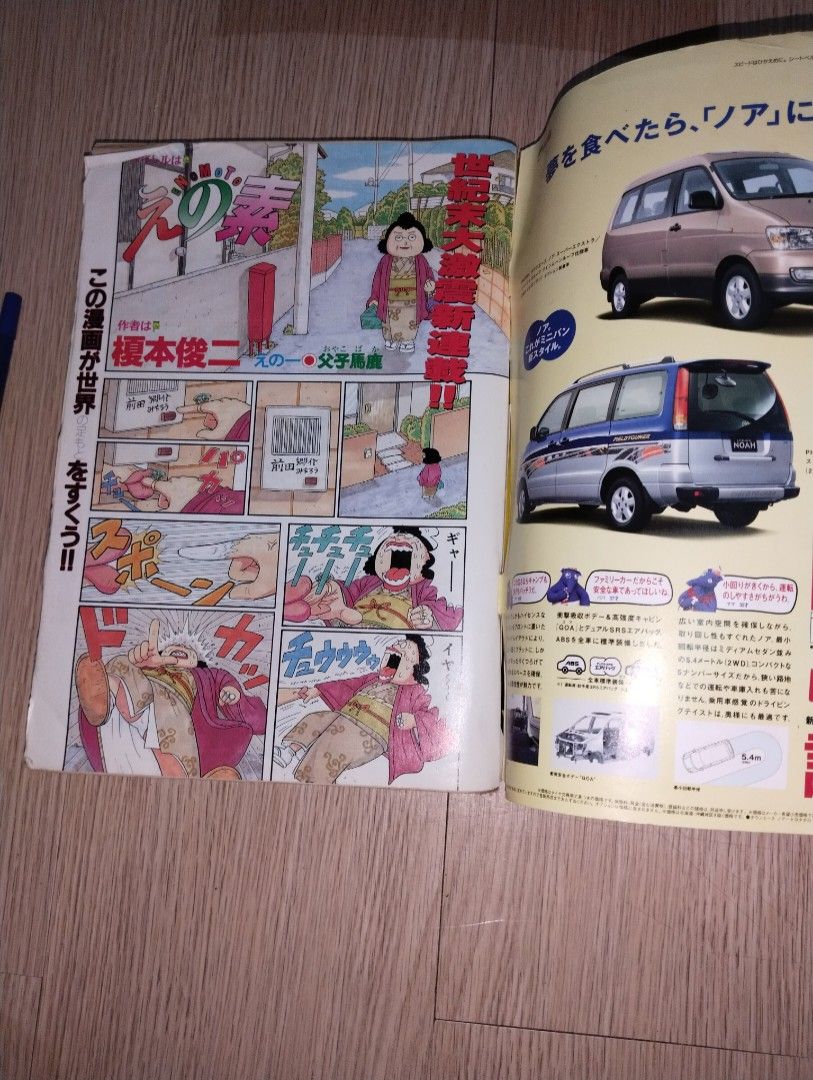 Komik bahasa jepang, Buku & Alat Tulis, Komik dan Manga di Carousell