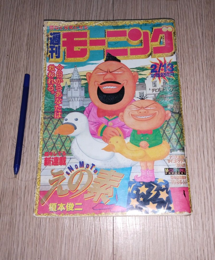 Komik bahasa jepang, Buku & Alat Tulis, Komik dan Manga di Carousell