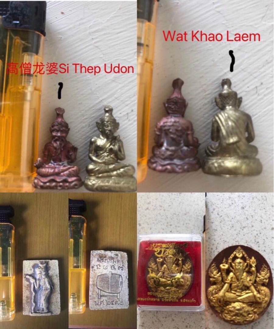 Lersi Lp Si Thep Udon Wat Khao Laem Wat Pak Khan Lp Han, Hobbies & Toys ...