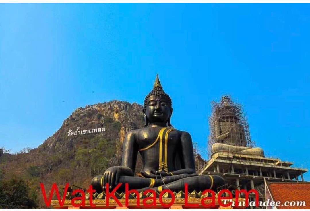 Lersi Lp Si Thep Udon Wat Khao Laem Wat Pak Khan Lp Han, Hobbies & Toys ...