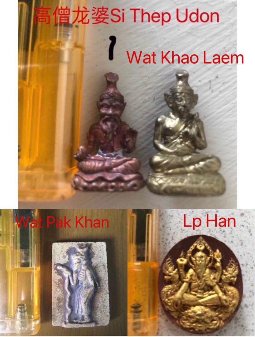 Lersi Lp Si Thep Udon Wat Khao Laem Wat Pak Khan Lp Han, Hobbies & Toys ...
