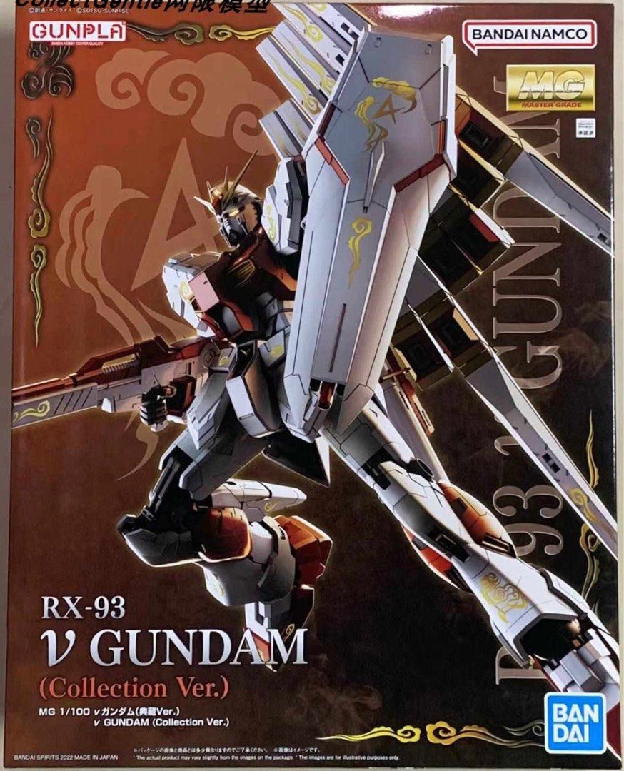 MG collection ver. Nu v ν Gundam Ver. Ka golden foiled gundam Decal 典藏版 ...