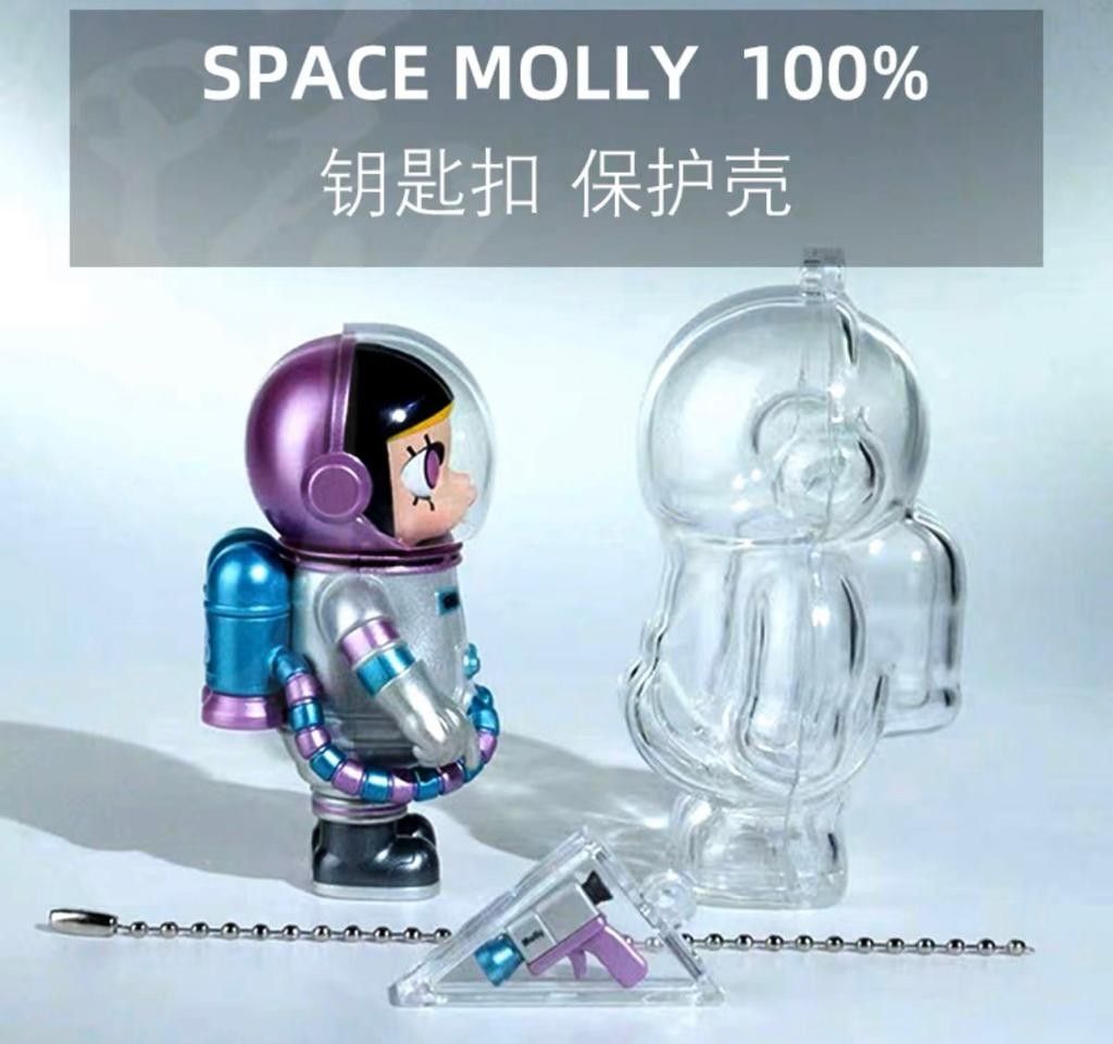 Popmart Mega Space Molly 100% Keychain, Hobbies & Toys, Toys & Games on ...