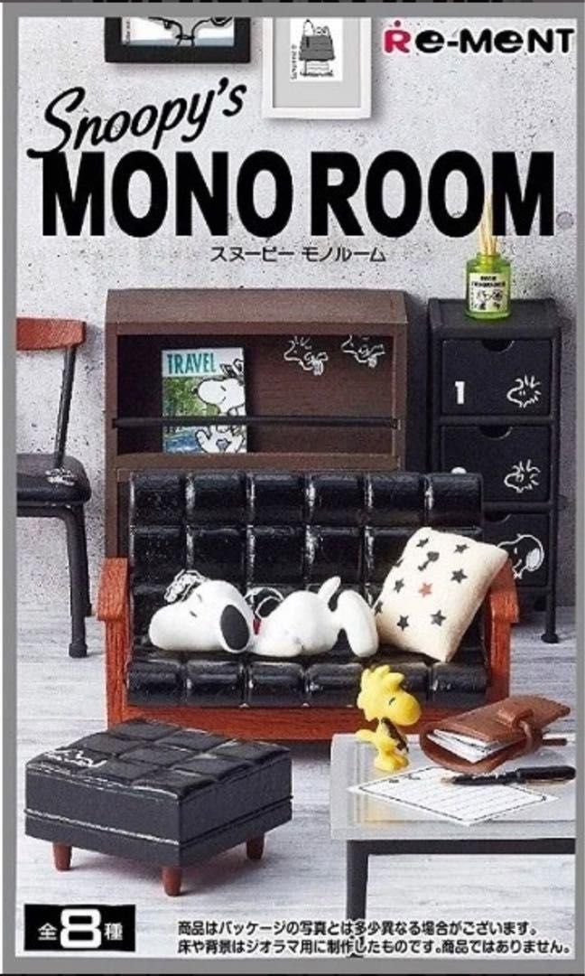 Rement re-ment PEANUTS SNOOPY’s MONO ROOM 史努比 花生漫畫 史諾比 時尚 房間 食玩 原BOX 全8種 沙發 書櫃 筆記 時鐘 風扇, 興趣及遊戲 ...
