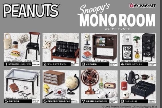 Rement re-ment PEANUTS SNOOPY’s MONO ROOM 史努比 花生漫畫 史諾比 時尚 房間 食玩 原BOX 全8種 沙發 書櫃 筆記 時鐘 風扇, 興趣及遊戲 ...