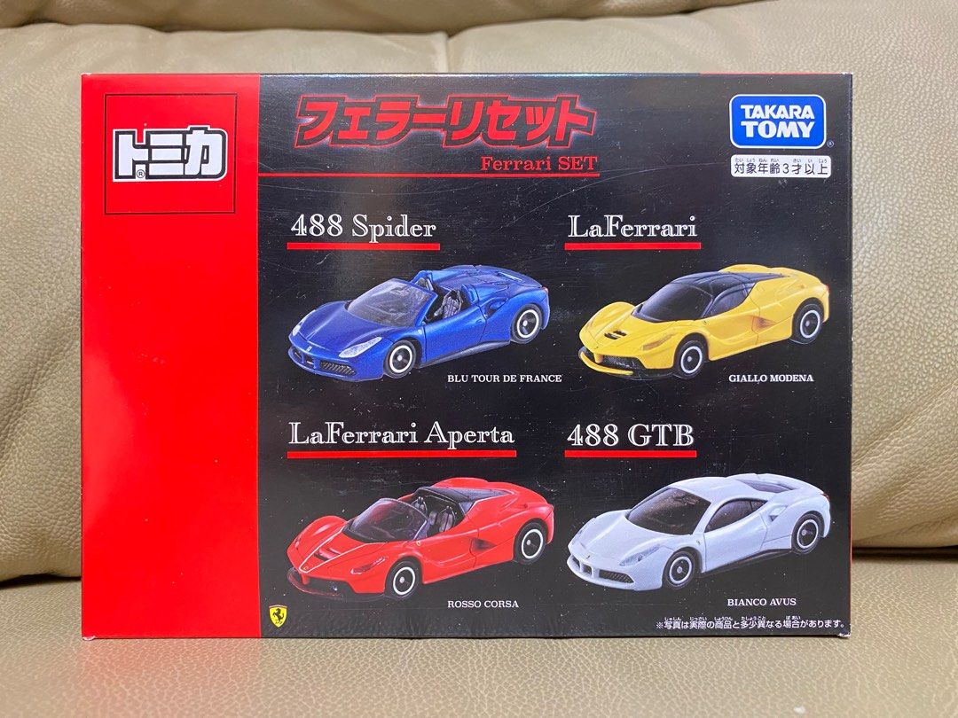 Tomica Ferrari Box Set, 興趣及遊戲, 玩具 & 遊戲類 - Carousell