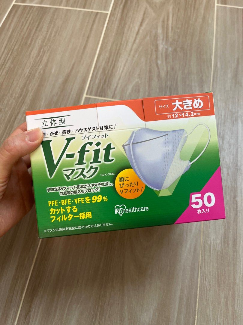 V-fit masks (49 pieces individually wrapped), 健康及營養食用品, 口罩、面罩 - Carousell