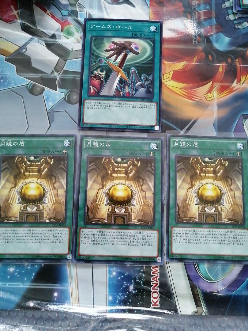 Yugioh - Moon mirror shield set, Hobbies & Toys, Toys & Games on Carousell