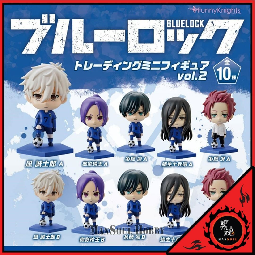 [日版 質保] 藍色監獄 公仔 原盒 Funny knights Blue Lock Mini Figure Vol. 2, 興趣及遊戲 ...