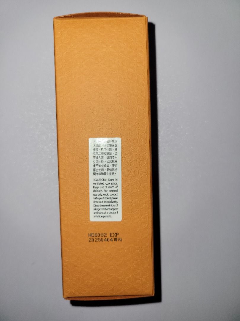 雪花秀 Sulwhasoo Concentrated Ginseng Renewing Serum EX 30ml, 美容＆化妝品, 健康及美容 - 皮膚護理, 面部 - 面部護理 ...