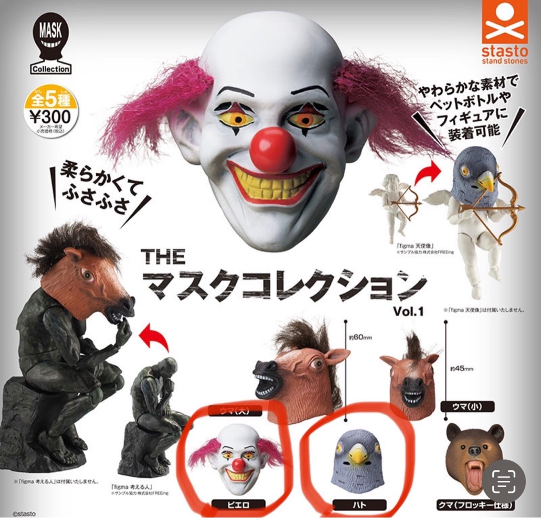 全新 THE MASK COLLECTION 面具扭蛋 1/12人偶適用 SHF figma, 興趣及遊戲, 玩具 & 遊戲類 - Carousell