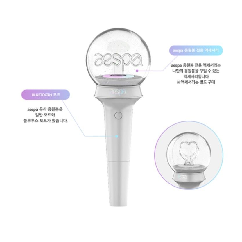 Aespa Light Stick, Hobbies & Toys, Memorabilia & Collectibles, K-Wave ...