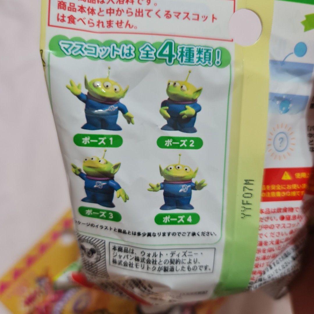 Authentic Sanrio Sesame Street Care Bears Toy Story Aliens Hello Kitty ...