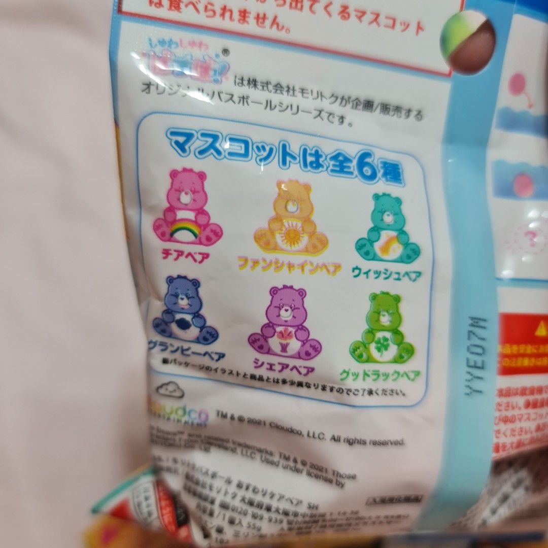 Authentic Sanrio Sesame Street Care Bears Toy Story Aliens Hello Kitty ...