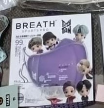 BREATHE TINYTAN MASK ORIGINAL, Hobbies & Toys, Memorabilia ...